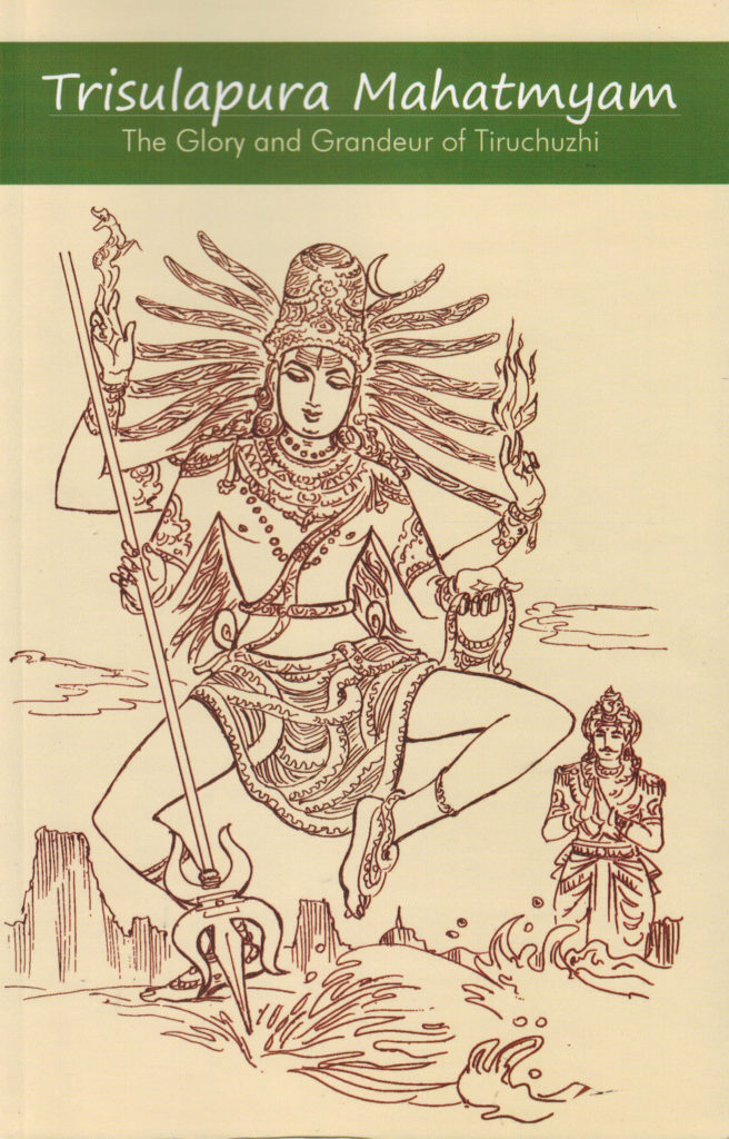 Trisulpura Mahatmyam – Glory and Grandeur of Tiruchuzhi – Arunachala ...